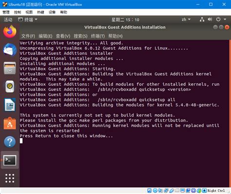 1 virtualbox 安装增强功能 — linux笔记 0 documentation
