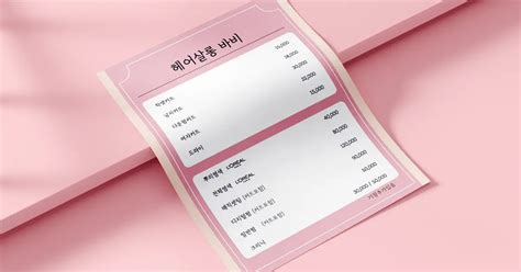 메뉴판 디자인 디자이너일러스트레이터 이민희 숨고 숨은고수