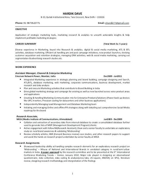 Mccombs Resume Template