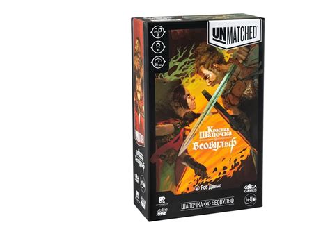 Настольная игра GaGa Games Unmatched. Красная Шапочка vs. Беовульф | отзывы