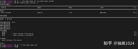 从centos 7迁移到 华为欧拉系统 openeuler 20 03 lts sp3的教程 知乎