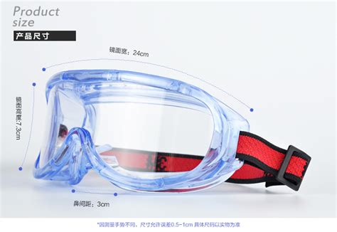 3m护目镜1623af防尘风沙1621af防雾防化学飞溅劳保冲击防护眼镜 阿里巴巴