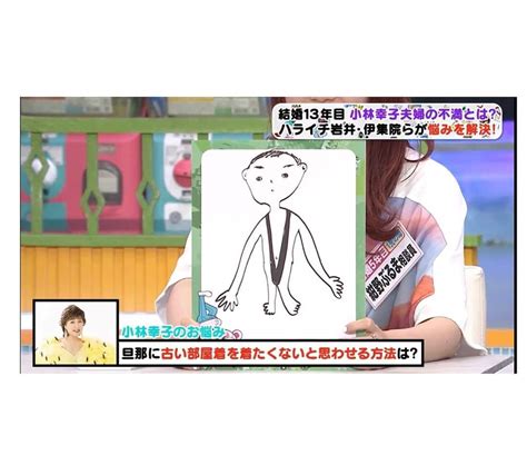 紺野ぶるまさんのインスタグラム写真 紺野ぶるまinstagram 「ぽかぽかの月曜日で時々みなさまから寄せられた家庭のお悩みに相談員とし