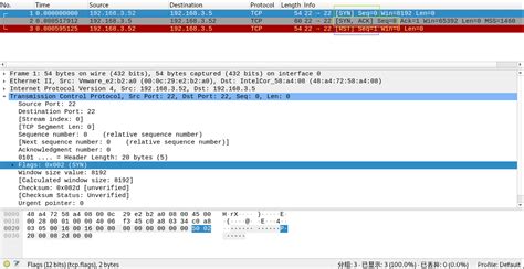 网络协议分析 Tcp协议分析 Csdn博客
