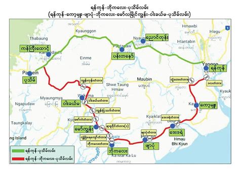 ရန်ကုန်တိုင်းဒေသကြီးနှင့် ဧရာ၀တီတိုင်းဒေသကြီးတို့ကို ဖွံ့ဖြိုးတိုးတက်လာစေမည့် ရန်ကုန် ဘိုကလေး