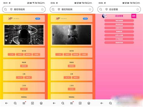 10月最新h5自适应樱花导航网站源码seo增强版 Csdn博客 10月最新h5自适应樱花导航网站源码seo增强版 Csdn博客