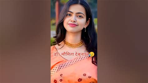 Dr Maumita Debnath । Drmoumita Doctor Trending Popular Viralvideo