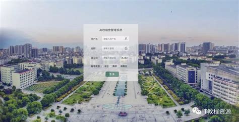 免费分享基于springboot的高校宿舍管理系统带论文基于springboot的宿舍管理系统论文 Csdn博客