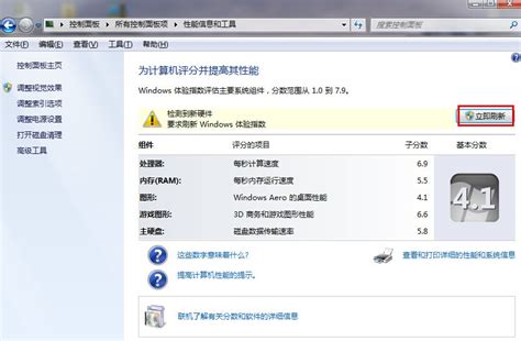 Win7怎么设置双系统启动？双系统启动设置步骤教学 纯净之家