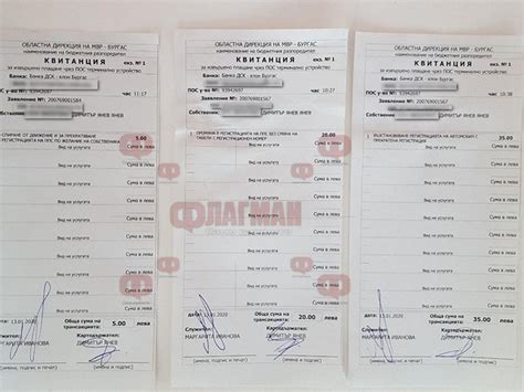 Абсурдна ситуация с прекратяване на регистрацията