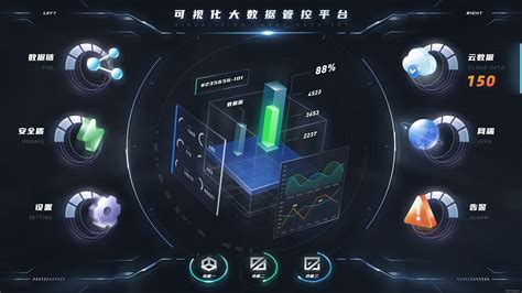 智慧教育全景管理系统：数据可视化与大屏可视化的教务系统数据可视化 Csdn博客