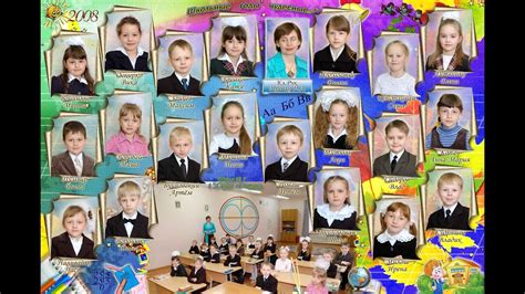 Красивая виньетка для выпускников 4 или 9 х классов Youtube