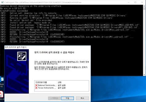 ADS EVM PDK Simple Capture Card Driver Install Fail Data Converters Forum Data