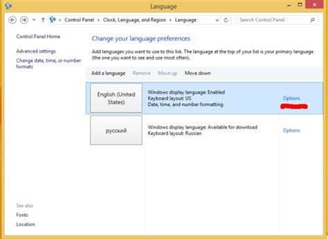 how to install an mui language cab file in windows 8 1 windows 8 and