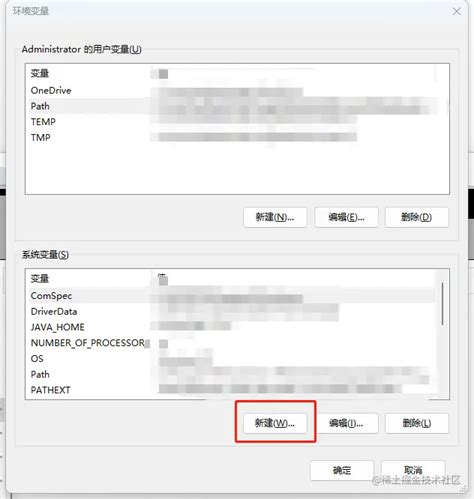 Android开发环境搭建一、安装稳定版本的java Jdk 1101 二、开始配置环境 打开 我的电脑右键→ 掘金