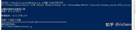 windows 2019添加 framework 3 5提示错误 0x800f0950 知乎