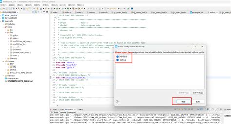 Stm32cubeide导入已有文件的文件夹stm32cubeide添加文件 Csdn博客
