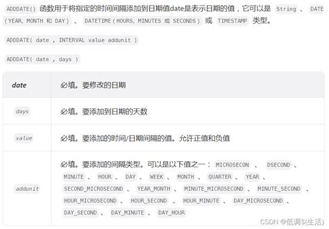 sql力扣练习（六） 在 sql 中 id 是这个表的主键 表的每一行包含雇员的津贴。 查询staff表中第3高的 csdn博客