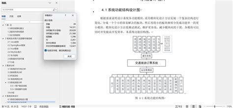 推荐算法 基于springboot vue交通旅游订票系统 计算机源码 软件工程专业源码成品 小熊源码网