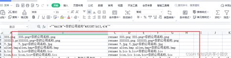 windows的cmd命令、批处理及批量修改 cmd批处理 csdn博客