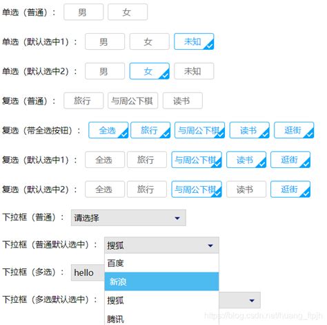 前端 Select Checked（单选多选 下拉）美化及获取值select Checked Csdn博客