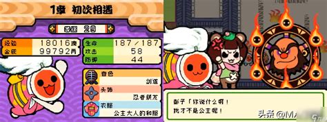 太鼓达人dx怎么玩 太鼓达人图文通关攻略 九游手机游戏