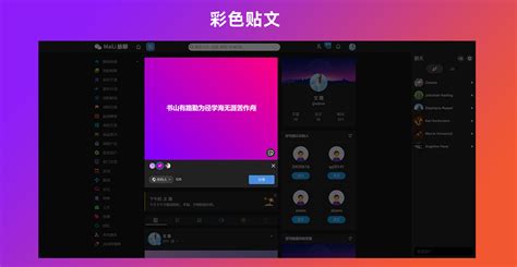 交友聊天php代码 社交网络网站源代码 在线聊天交友即时通源代码 送app源代码 脉聊最新版4 21 星空智云阁 网站源码 服务器推荐 免费高