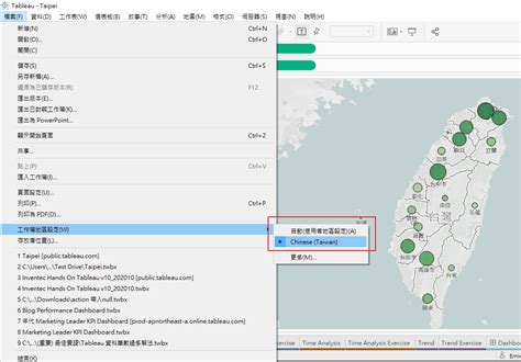 Tableau教學 你應該要知道的常見問題01：從desktop上傳到public的台灣地圖無法正確顯示 Tableau 資料視覺化與商業分析筆記 Medium