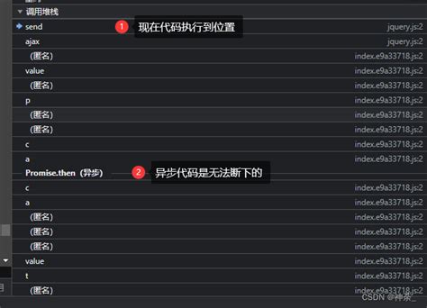 Python爬虫js逆向实战爬虫逆向工程 Csdn博客