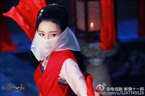 New Xiao Shiyi Lang 《新蕭十一郎》 Yan Yikuan Gan Ting Ting Zhu Yi Long Page 5 Veiled Girls
