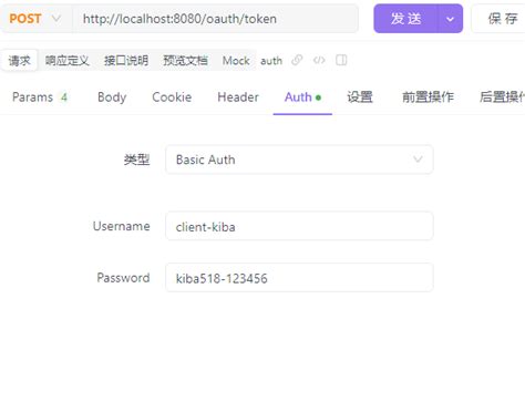 Springboot的security和oauth2的使用示例小结java脚本之家