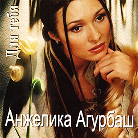 Журавлик - YouTube Music