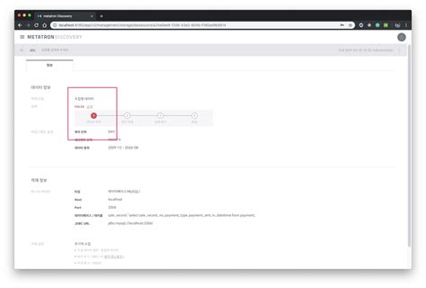 Sql Syntax Error When Selecting Overwrite Only Incremental In Creating Db Type Datasource