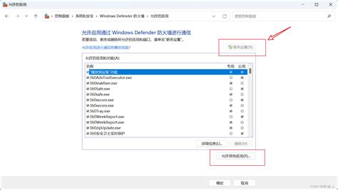 【亲测有效】错误代码0x904，远程桌面连接异常终端问题 Csdn博客