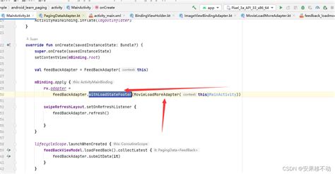 Android Kotlin Paging3 Flow完整教程_kotlin之paging3-CSDN博客