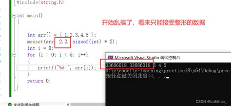 C 内存函数 大量图解函数实现 memcpy 空指针 CSDN博客