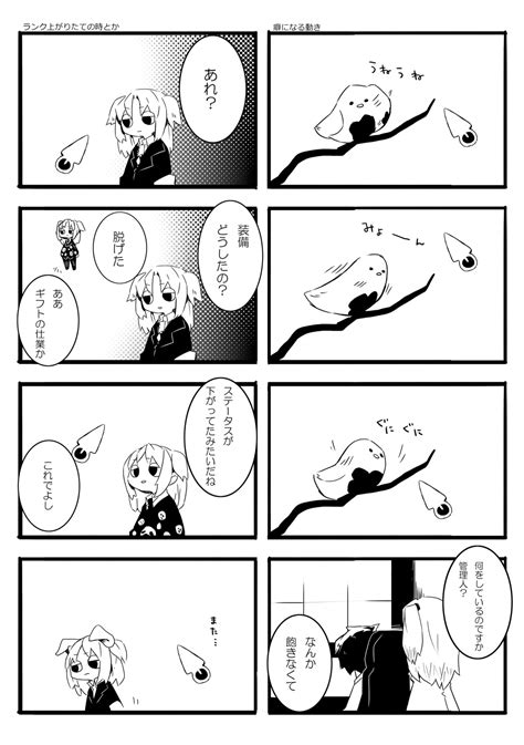 Employee Angela Ayin And Punishing Bird Project Moon And More Drawn By Harvest Fes Danbooru