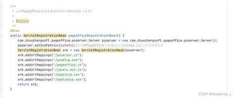 Vuespringboot集成pageoffice实现在线编辑word、excel文档vue在线编辑word文档 Csdn博客