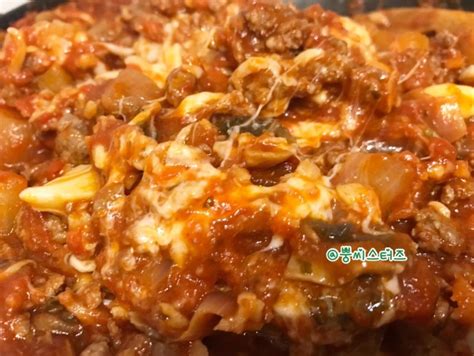 고기 듬뿍 토마토 스파게티
