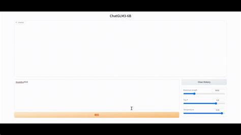 开源大模型应用开发基于课程2和课程3本案例实现一个基于chatglm3langchain的聊天应用需要有gr Csdn博客