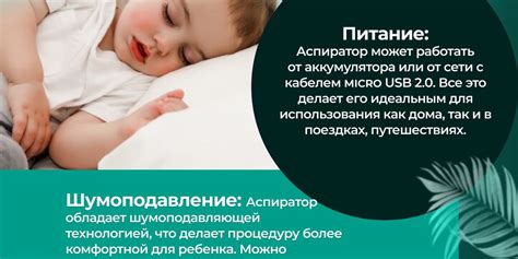 Аспиратор назальный детский для новорожденных, соплеотсос для детей ...