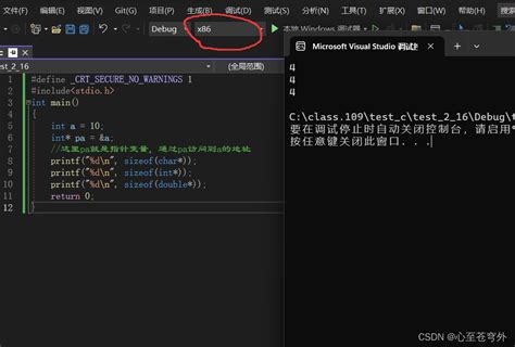 【c语言初阶】指针初阶未定义地址的指针地址随机吗 Csdn博客