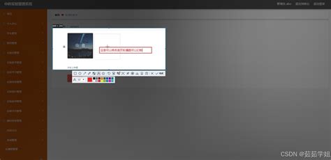 java计算机毕业设计中药实验管理系统（开题 程序 论文） csdn博客