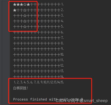 用java实现五子棋对弈 java围棋对弈代码 csdn博客