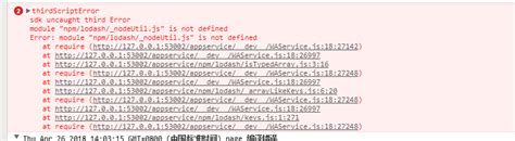 更新到1 7 1后error：找不到模块：util · issue 1276 · tencent wepy · github