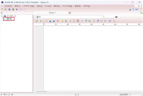 A SQL Mk でOracleに接続してみる 悩めるシステムエンジニアの備忘録