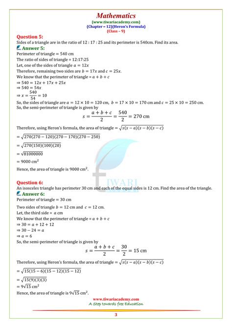 ncert solutions for class 9 maths exercise 12 1 herons formula