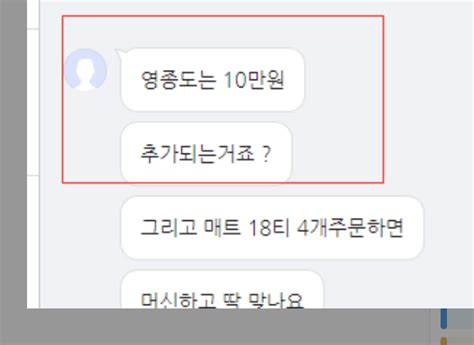 메세지 수신웹훅 누락 이슈 Issue navertalk chatbot api GitHub