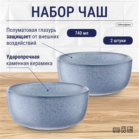 Набор чаш blueberry, 740 мл, синие, 2 шт.