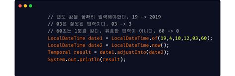 오류 노트 Localdatetimeof